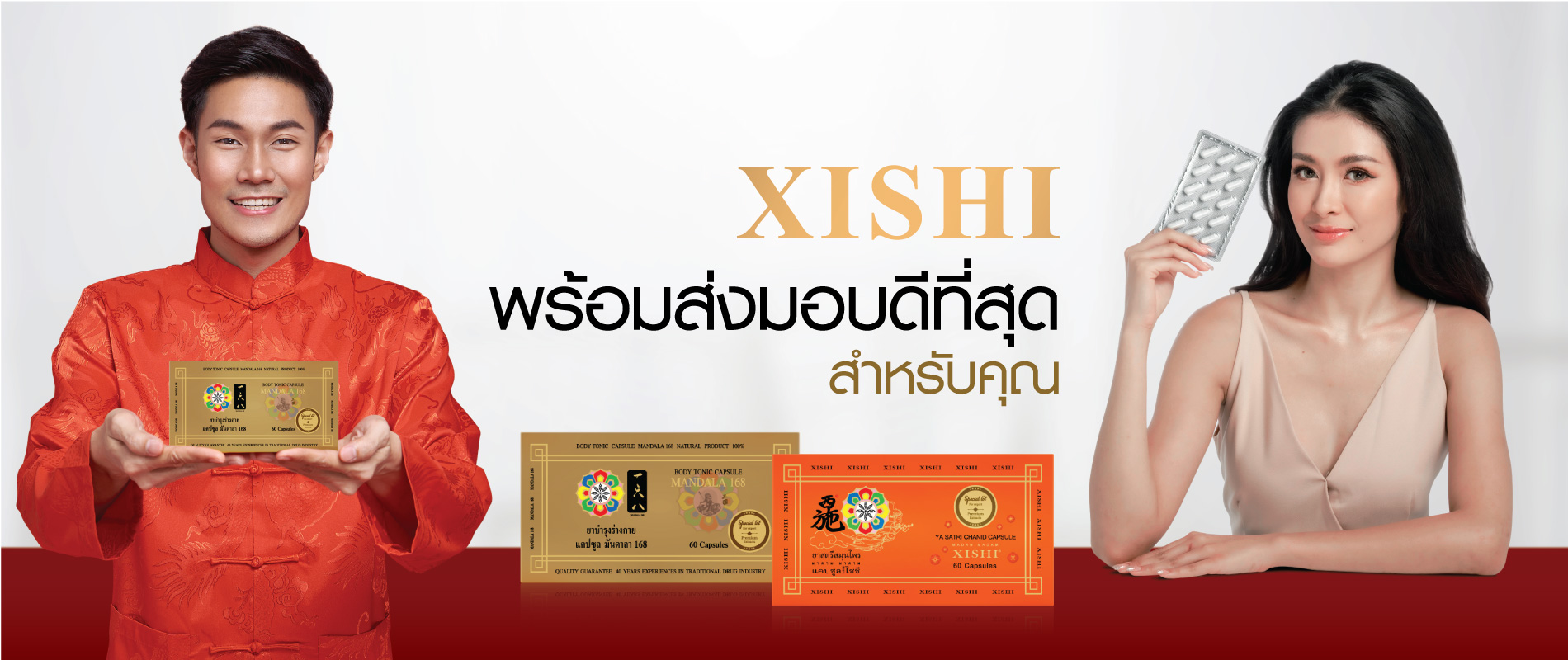 xishithailand - xishithailand