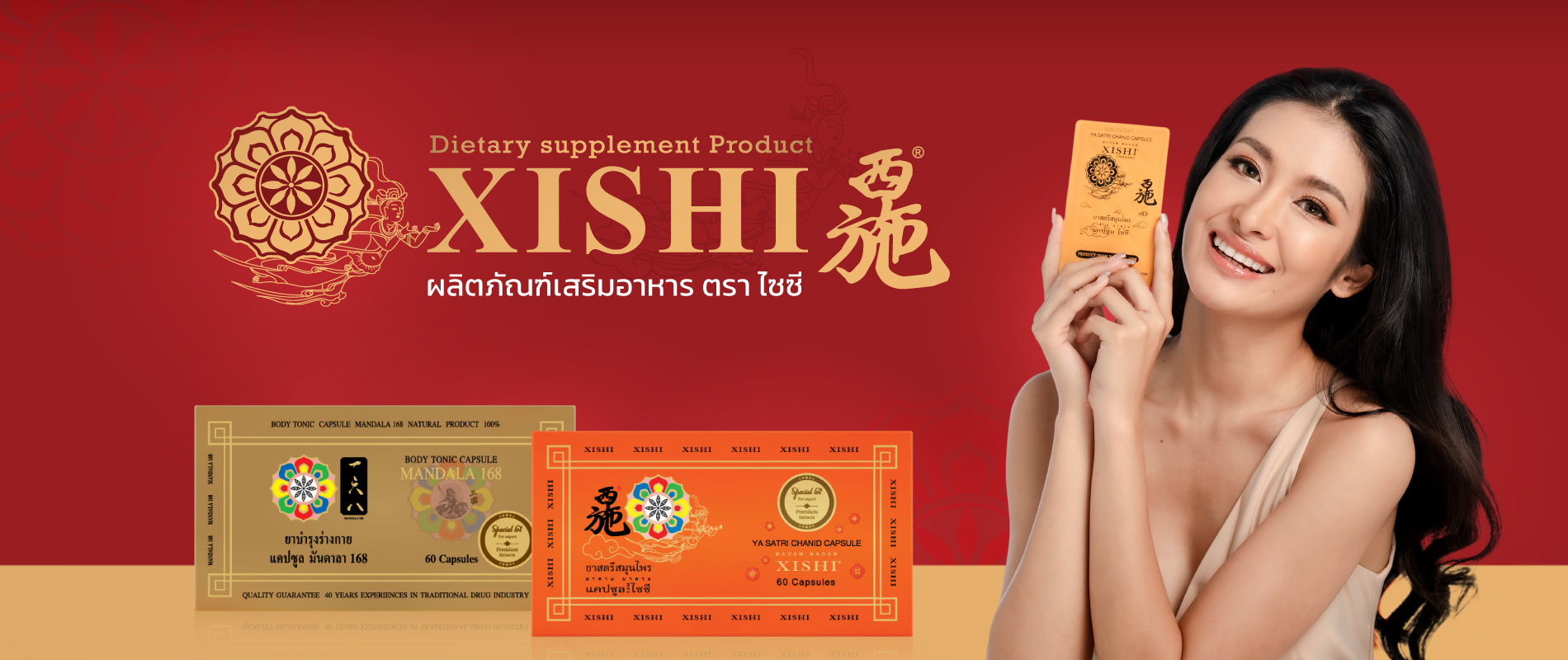 www.xishithailand.com