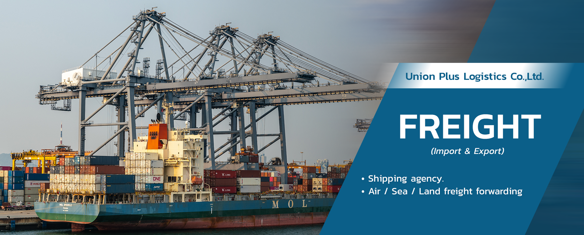 UNION PLUS LOGISTICS CO., LTD.