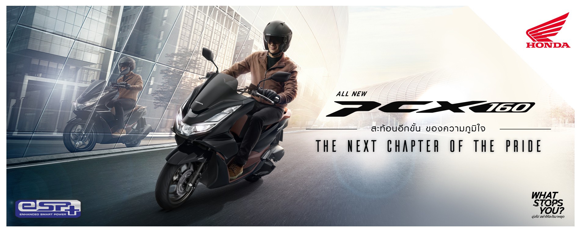 ALL NEW PCX 160 - ksn-groups
