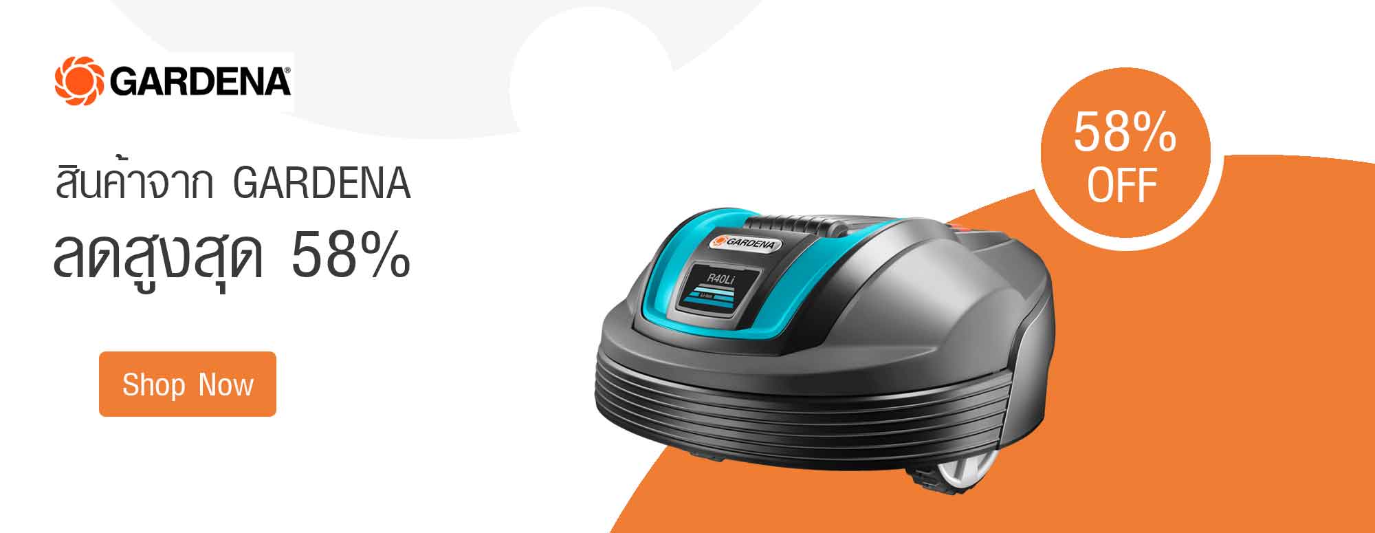 TigerBay จำหน่ายสินค้าและวัสดุสำหรับเกษตรกร