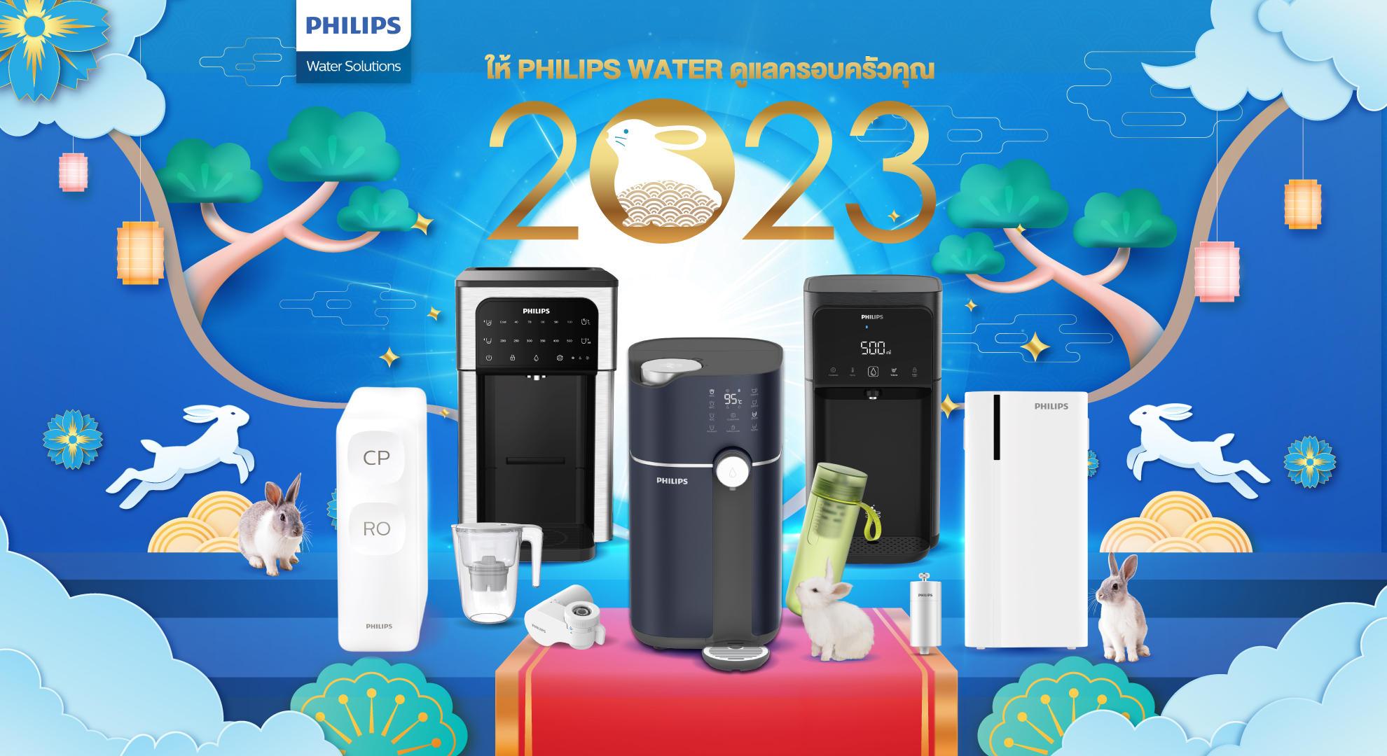 ORRO HOME จัดจำหน่ายเครื่องใช้ไฟฟ้า เครื่องกรองน้ำ และGadget