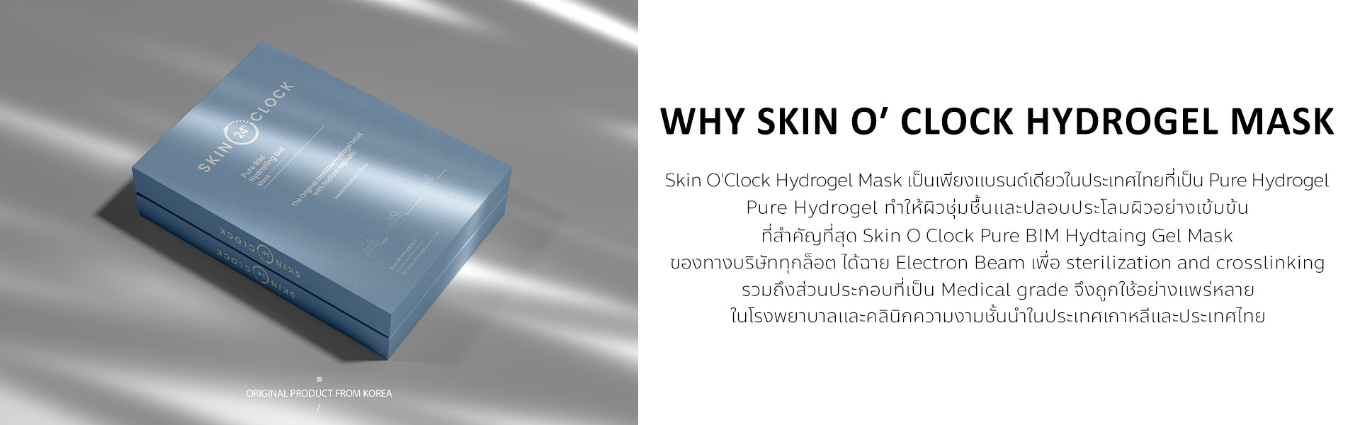 Aesthetic Allure Thailand