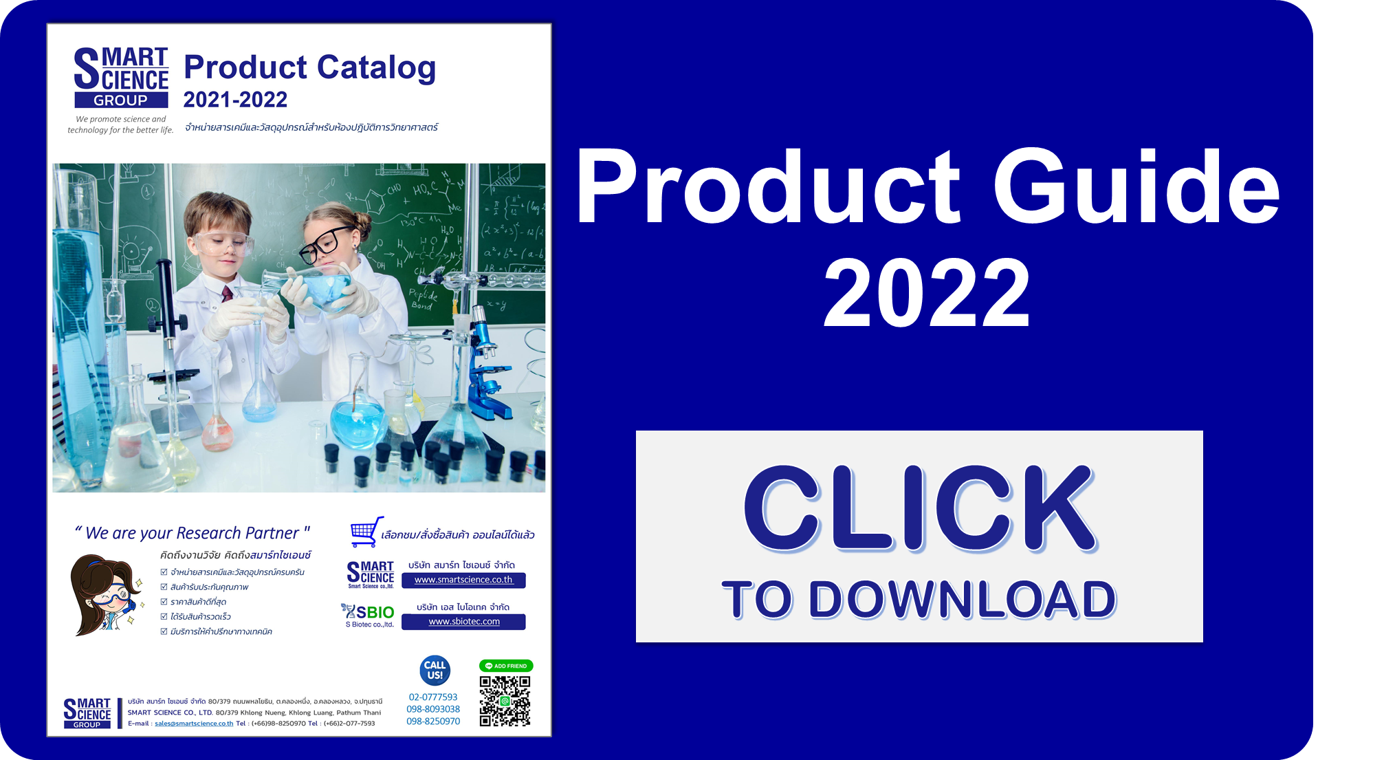 Smart Science Co., Ltd.