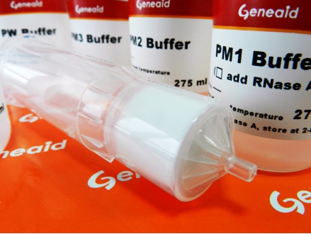 Geneaid™ Maxi Plasmid Kit - smartscience