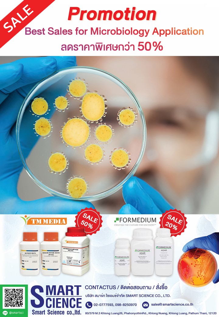 Smart Science Co., Ltd.