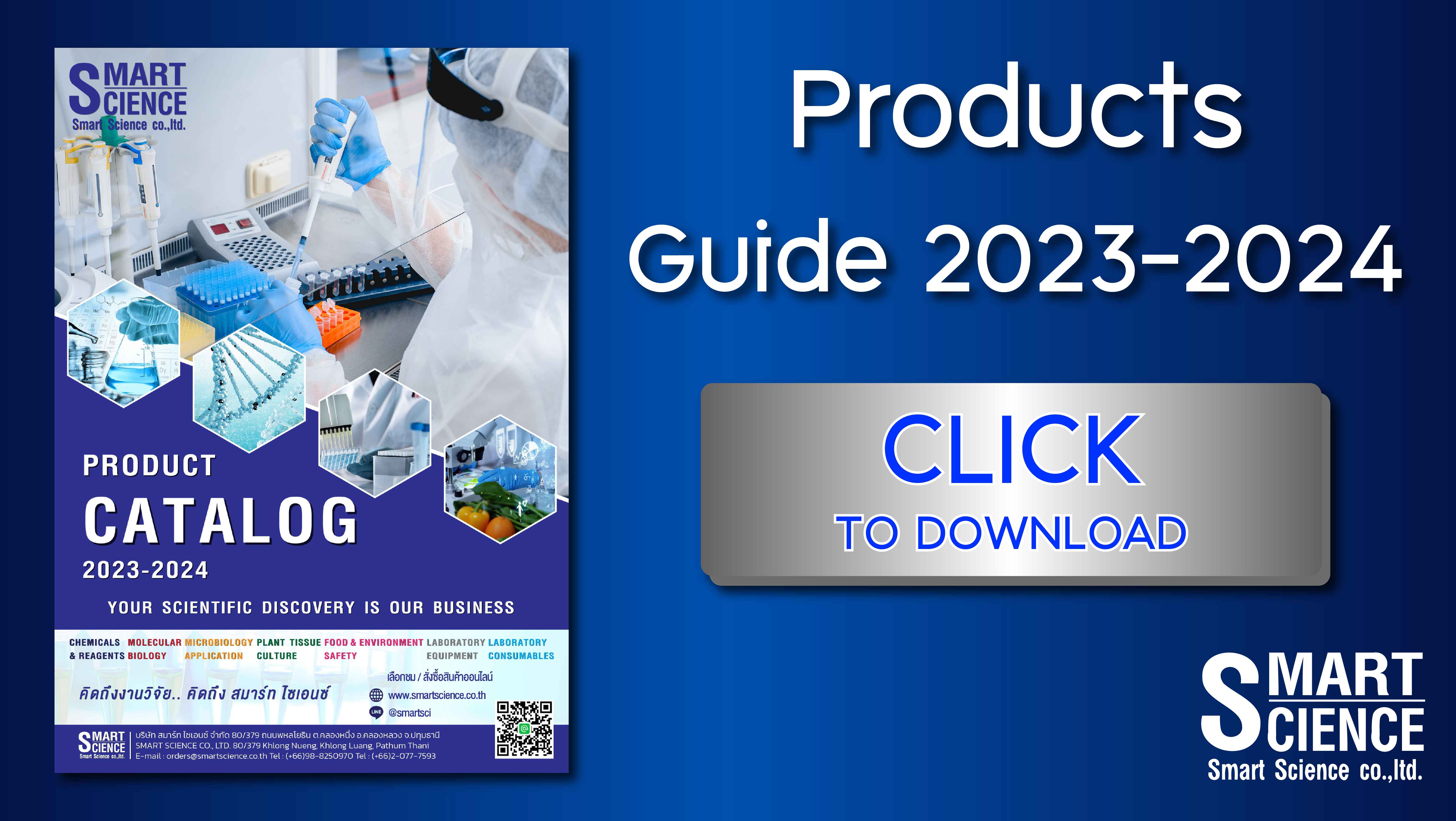 smartscience - smartscience