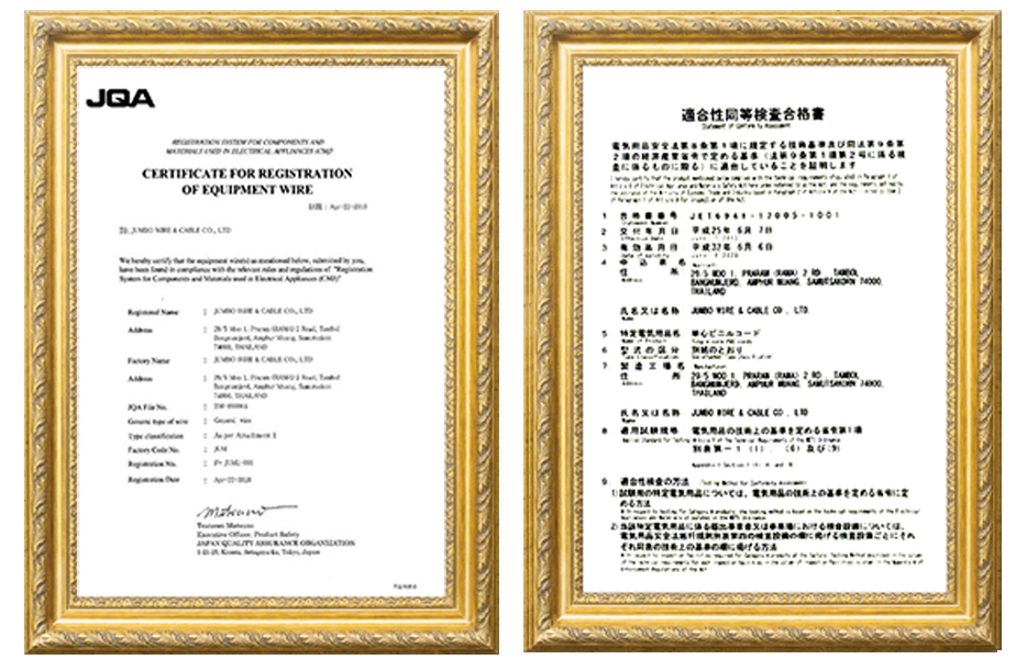 jumbowires - jumbowires