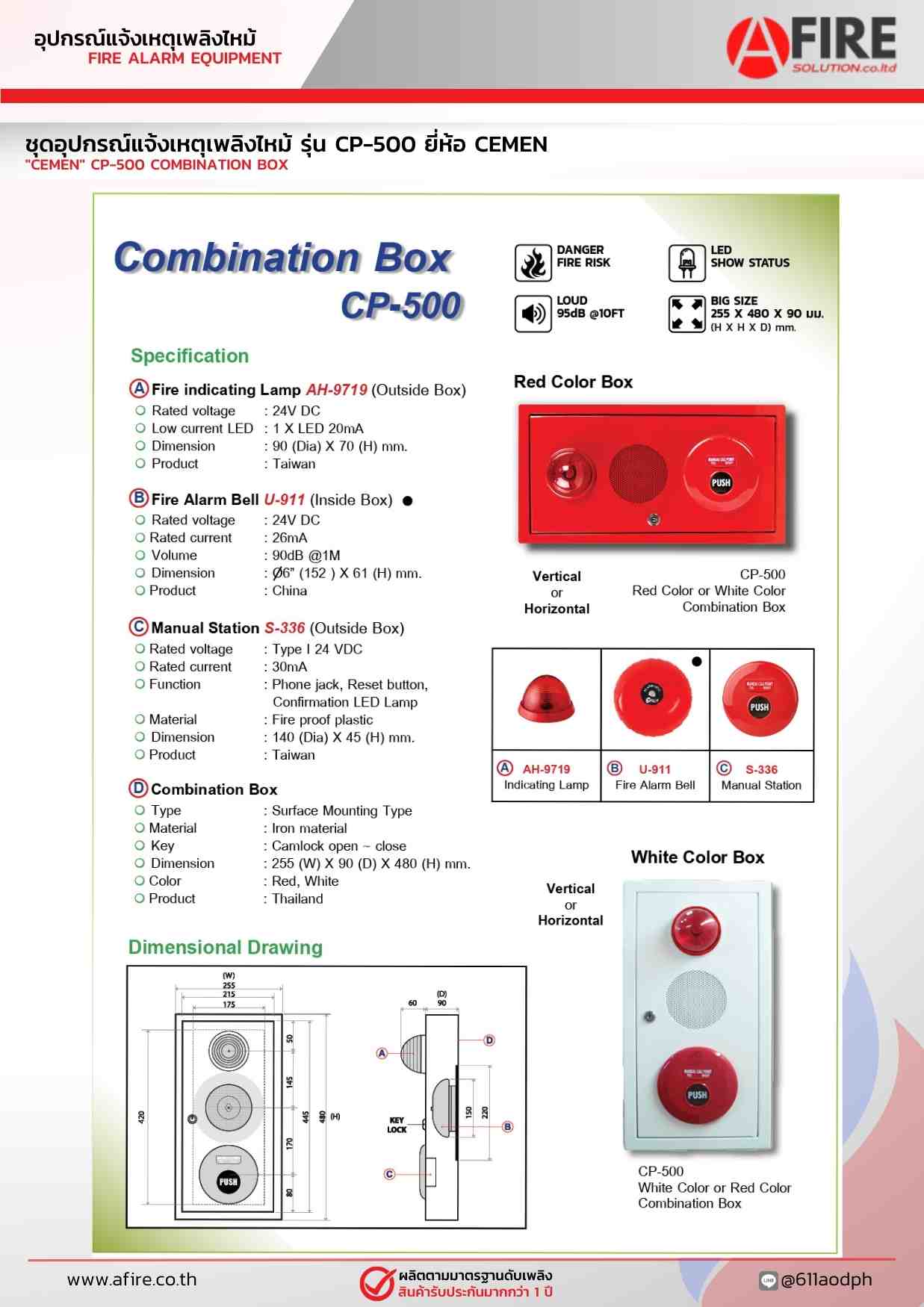 "CEMEN" CP-500 Combination Box