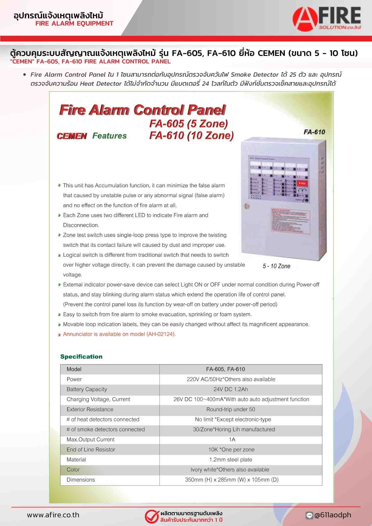 "CEMEN" MODEL : FA-610 Fire Alarm Control Panel 10 Zone