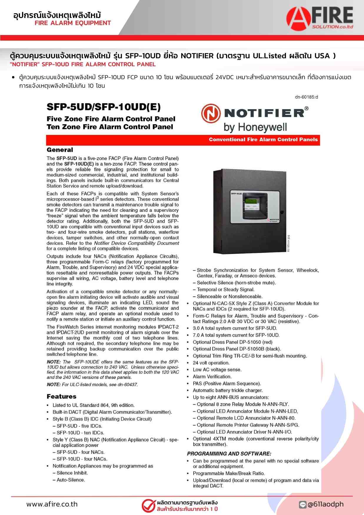 "NOTIFIER" SFP-10UDE Fire Alarm Control Panel มาตรฐาน UL