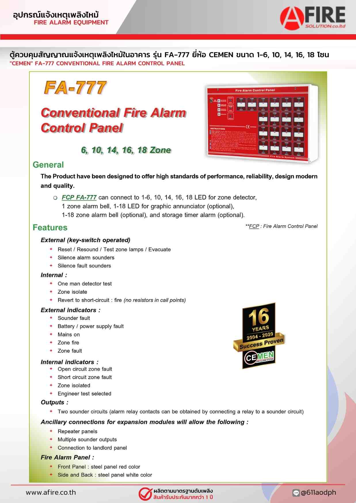 "CEMEN" MODEL : FA-777 Conventional Fire Alarm Contro 18Zone