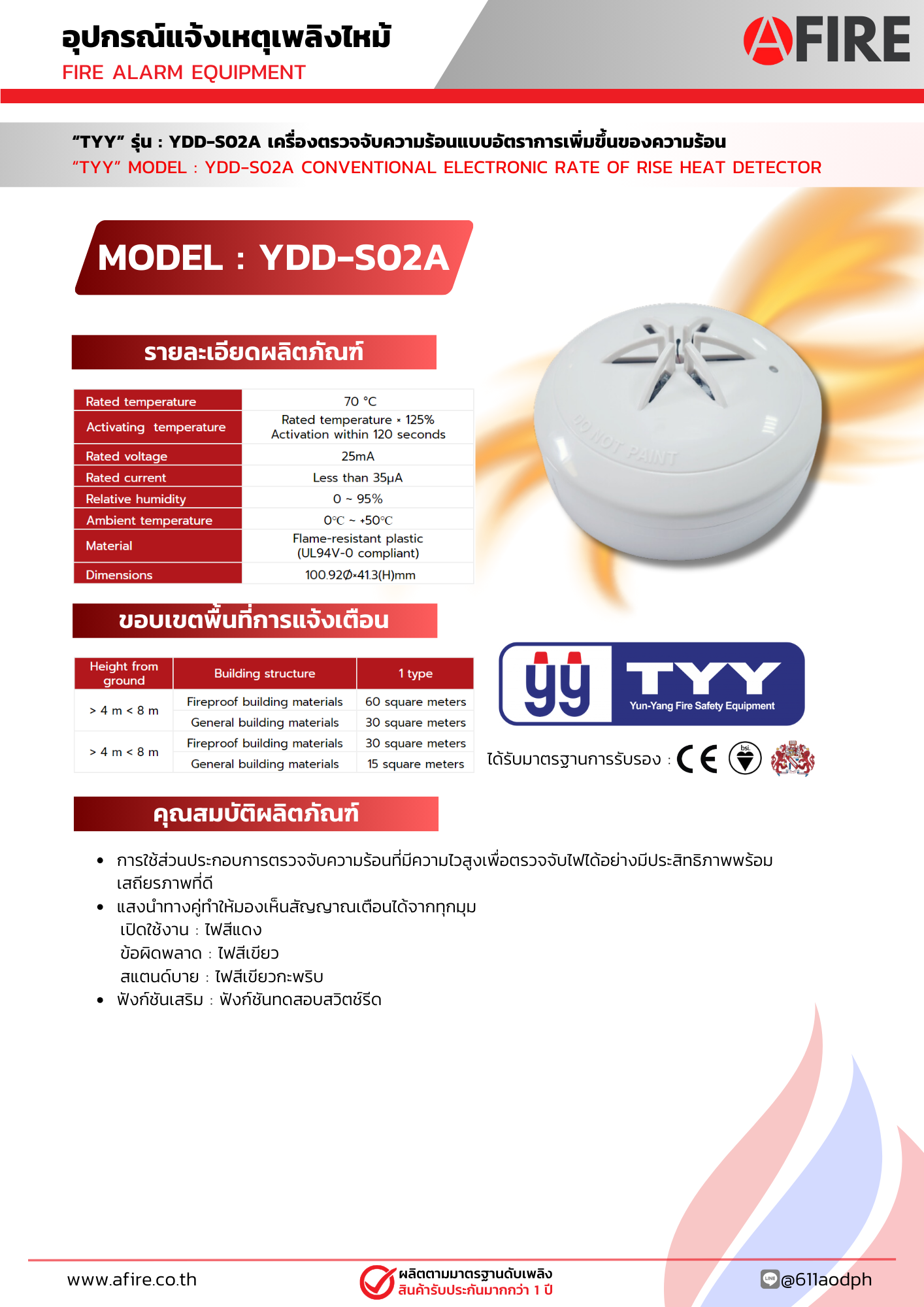 "TYY" MODEL : YDD-S02A Conventional Electronid Rate of Rise Heat ...