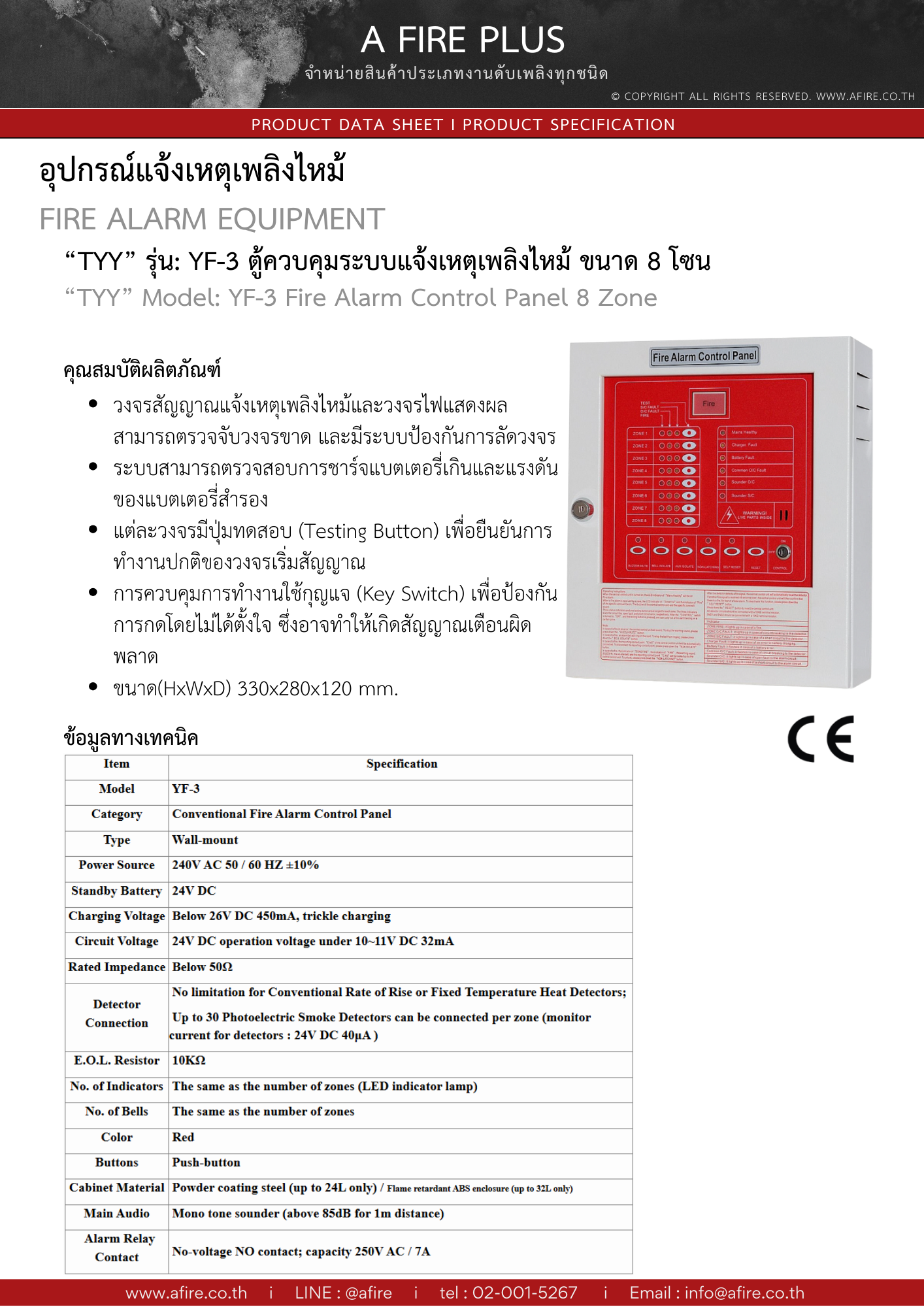 YF-3 Fire Alarm Control Panel