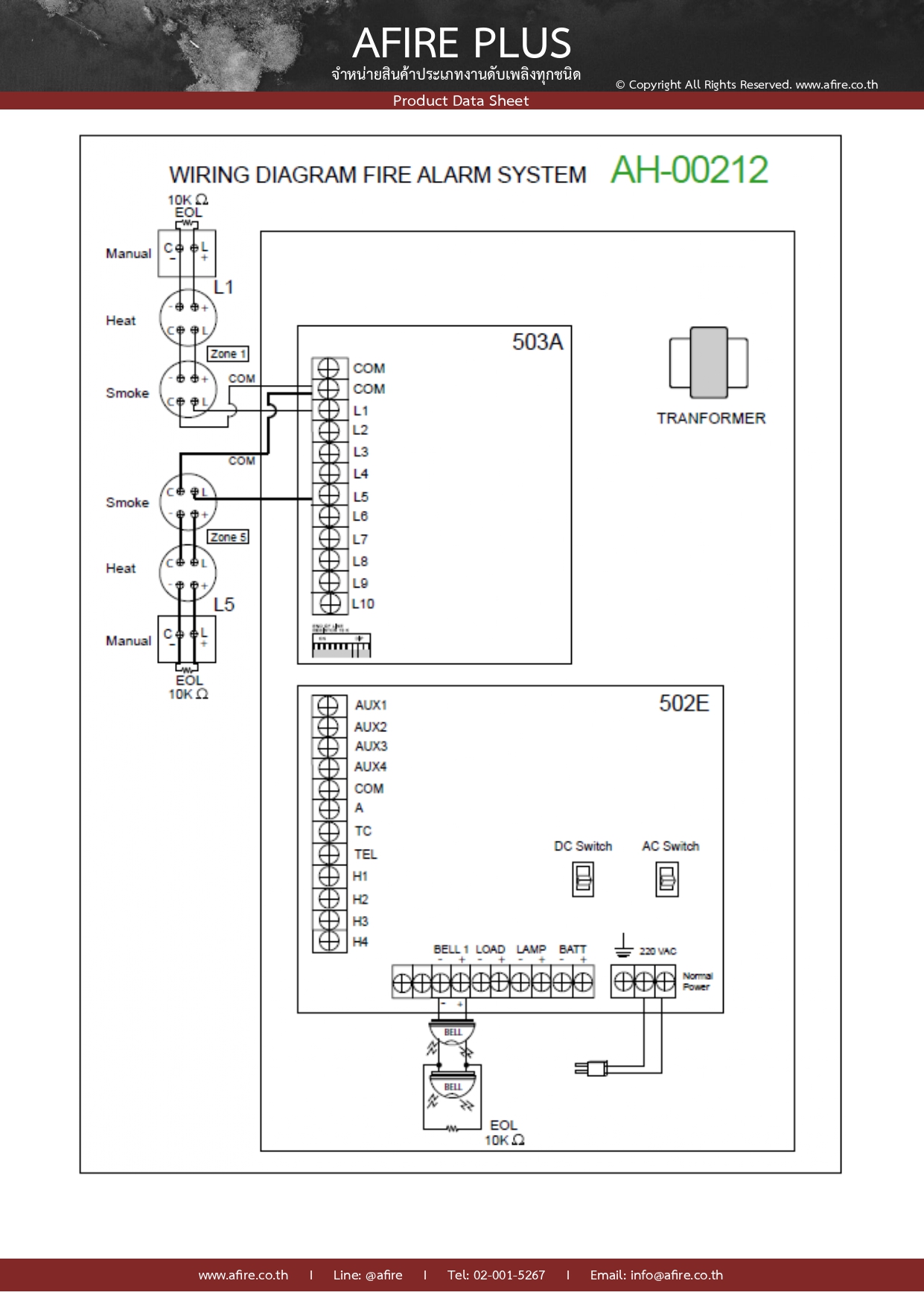 "HORING LIH" MODEL : AH-00212 Fire Alarm Control Panel 1,5,10 Zone ตู้ ...