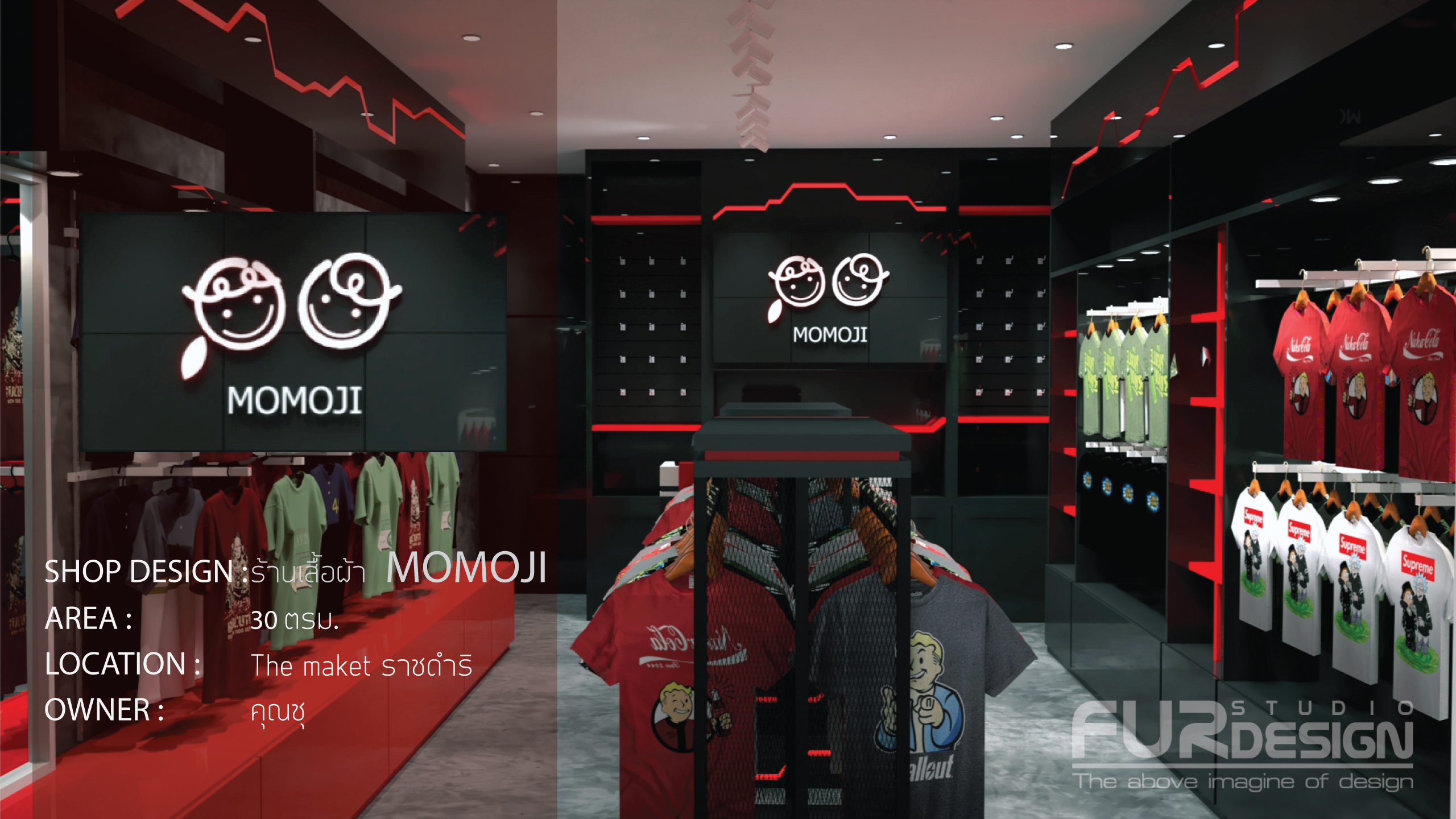 ออกแบบ ผลิต และติดตั้งร้าน : ร้านเสื้อผ้า MOMOJI Shop ห้างฯ The Market ...