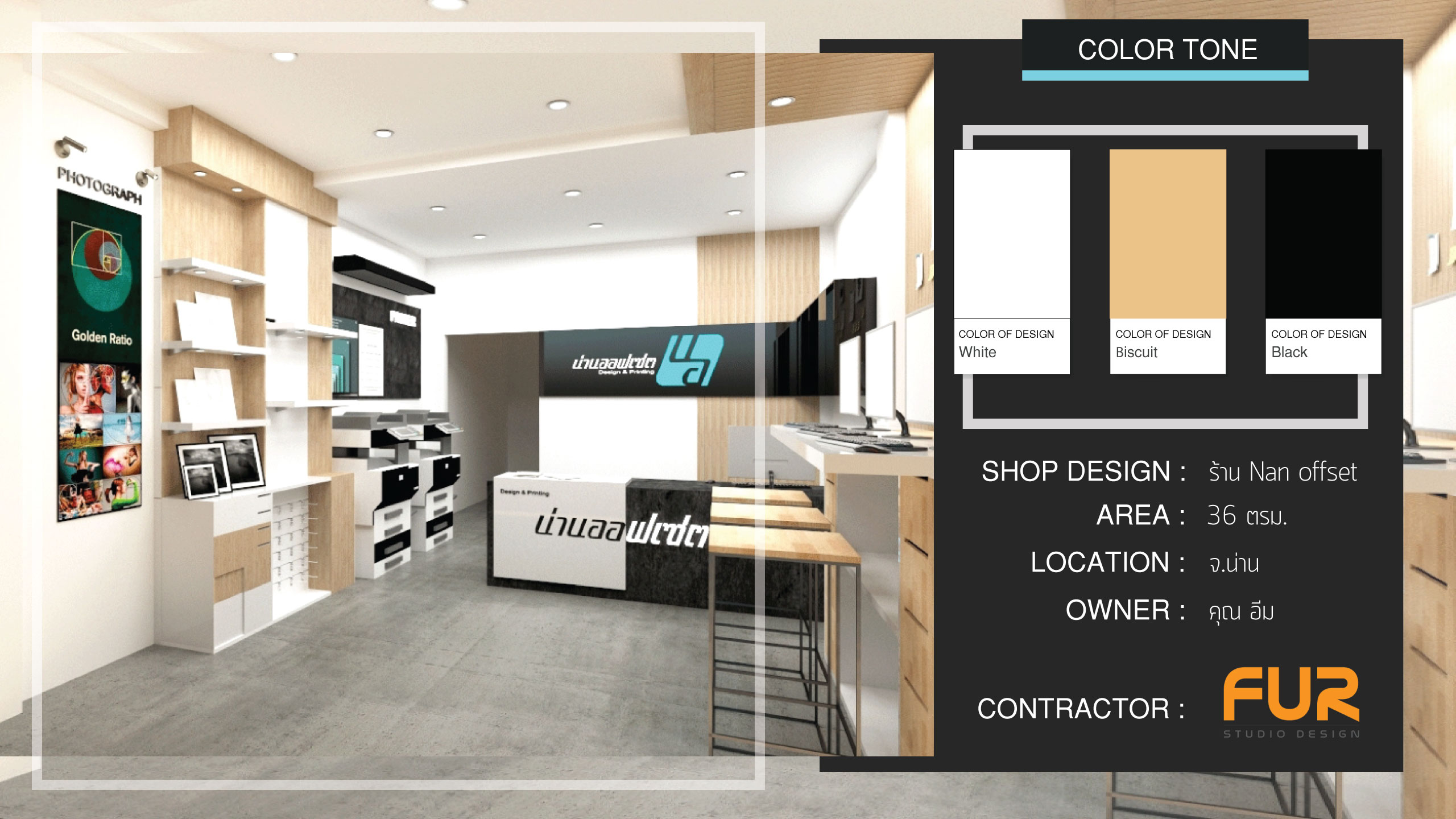 Design, manufacture and installation: Nan Offset Shop, Nan Province ...