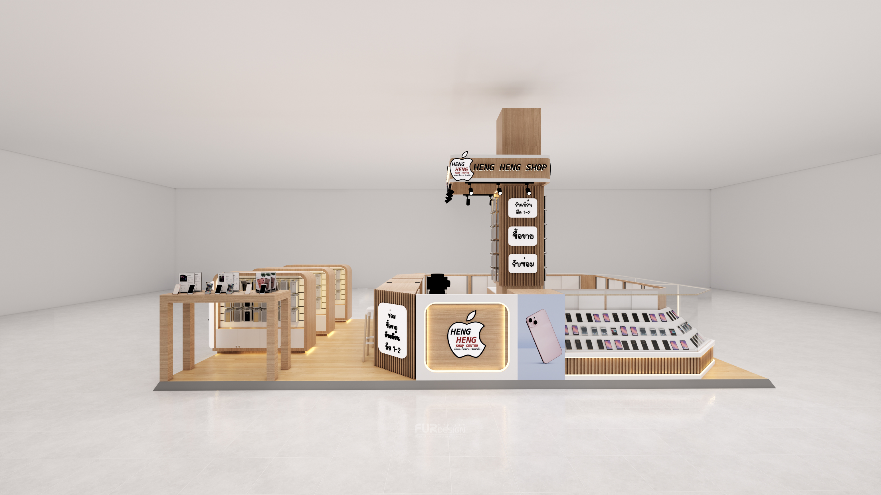ออกแบบ ผลิต และติดตั้งร้าน : ร้าน Heng Heng Shop (โรบินสัน จ.ร้อยเอ็ด)