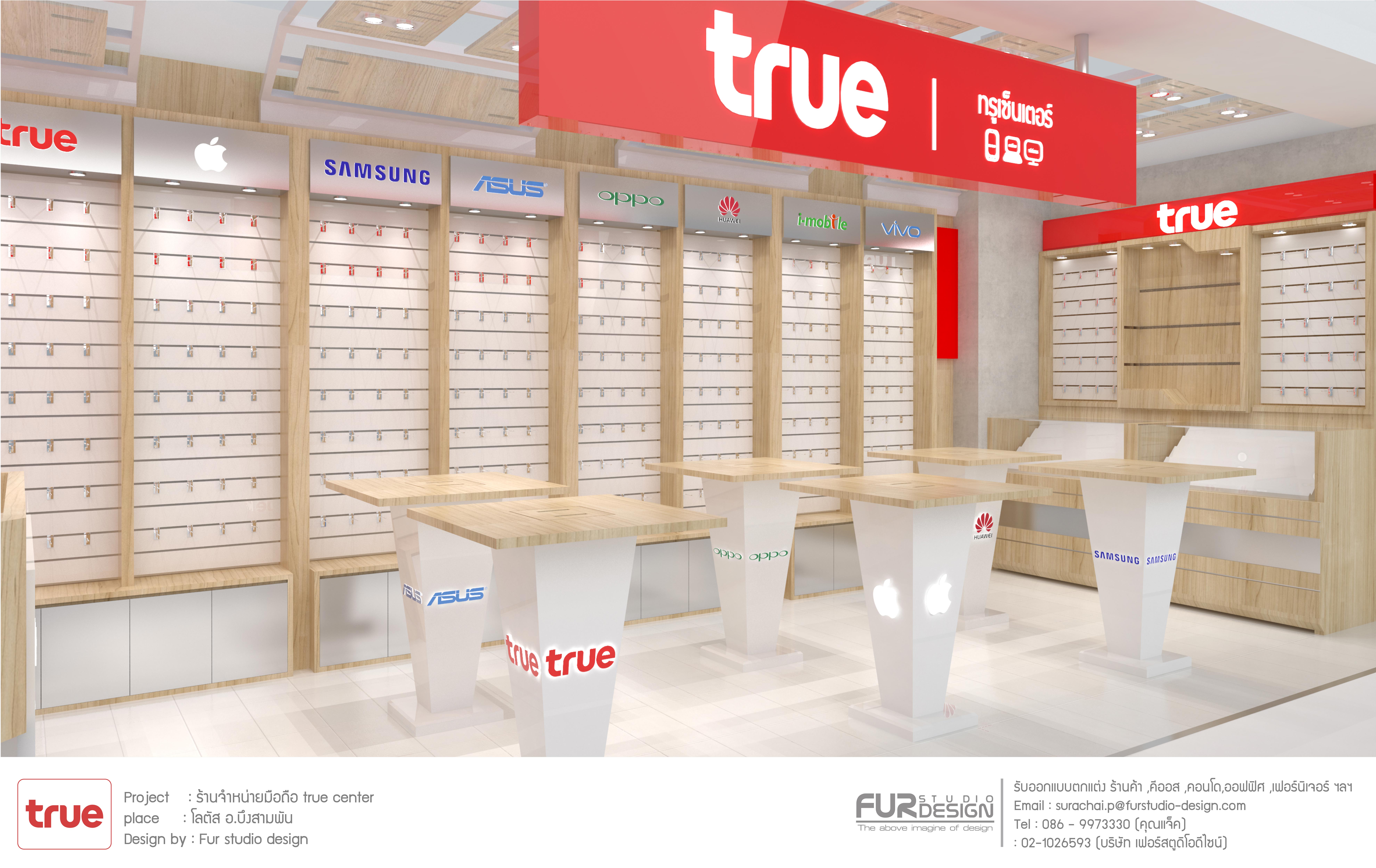 TRUE SHOP DESIGN - Furstudio-design