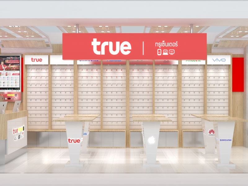 ออกแบบร้าน ตกแต่งร้าน ประทวนมือถือ true shop โลตัส อ.บึงสามพัน จ. ...