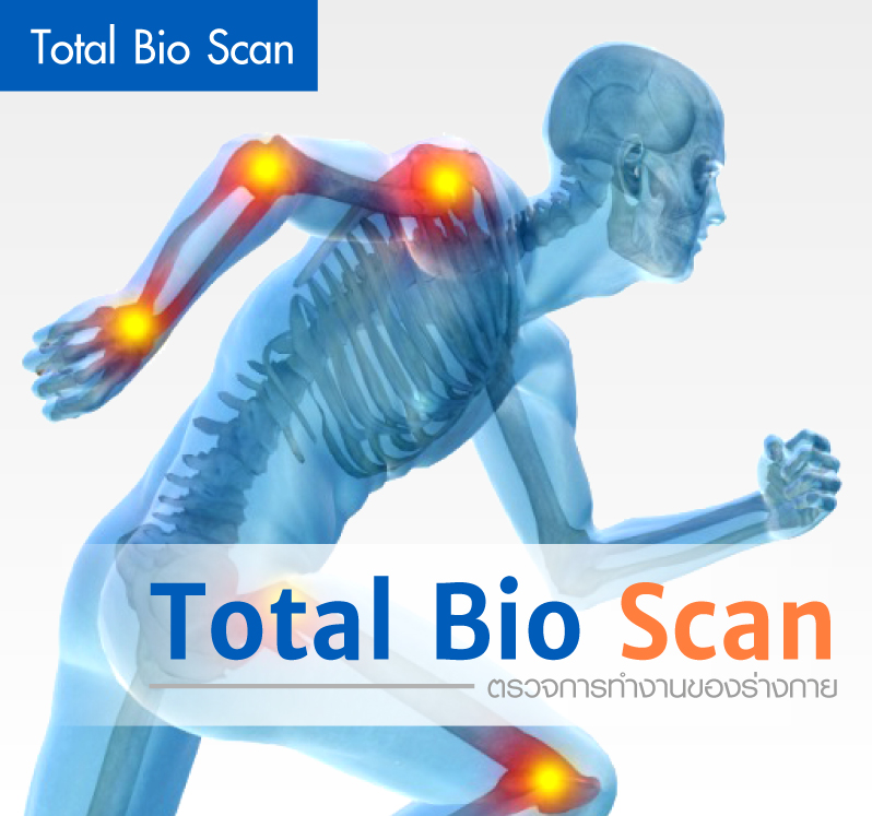 บริการดูแลรักษาสุขภาพ - Mediscicenter
