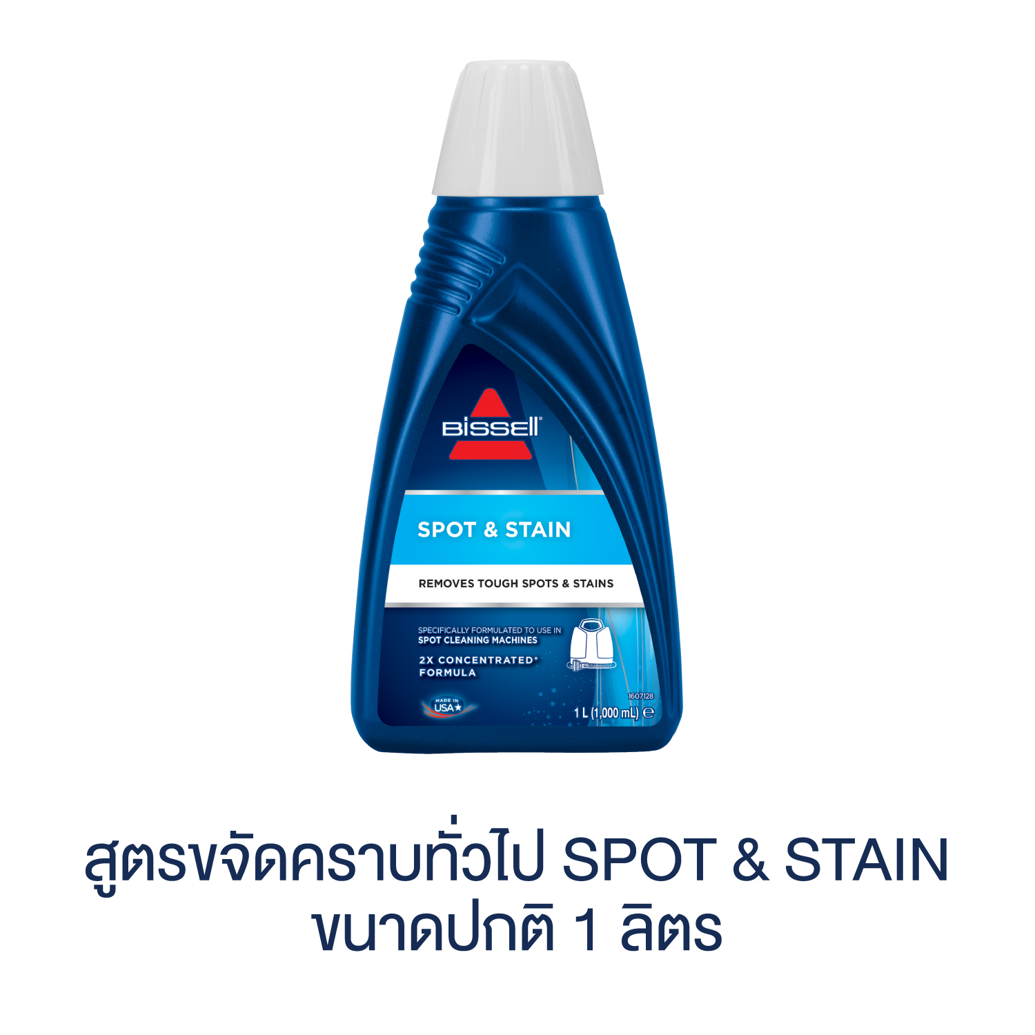 SPOT CLEANERS - vitainno