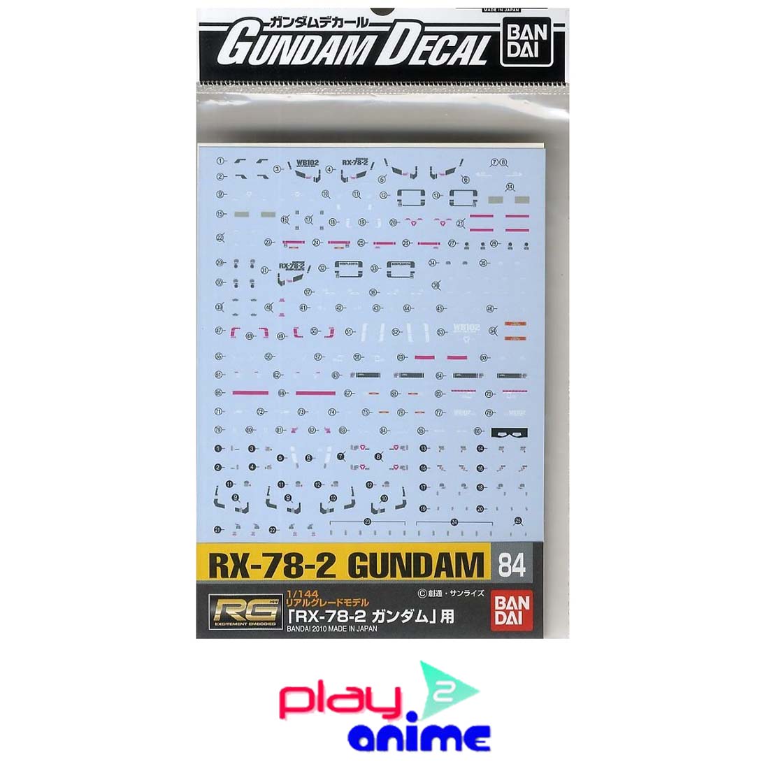 GUNDAM DECAL 84 RG 1/144 RX-78-2 GUNDAM - play2anime