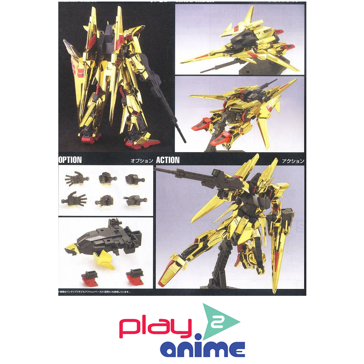 HGUC 136 Delta Gundam - play2anime