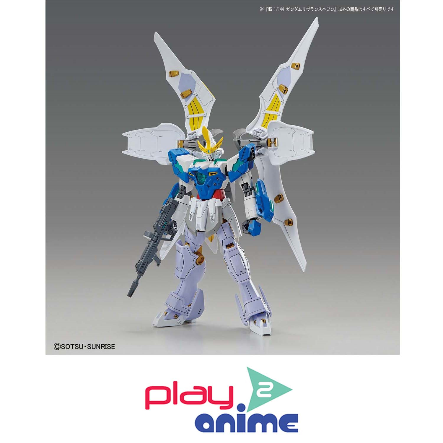 HG GBB 1/144 GUNDAM LIVELANCE HEAVEN - play2anime