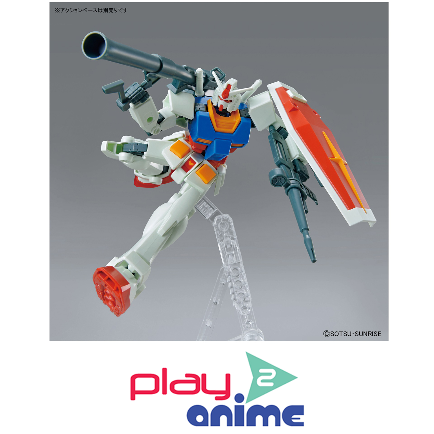 ENTRY GRADE RX-78-2 GUNDAM (FULL WEAPON SET) - play2anime