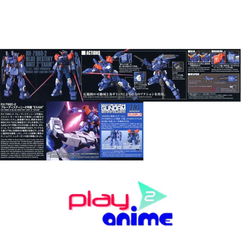 HGUC Blue Destiny Unit 2 - EXAM - play2anime