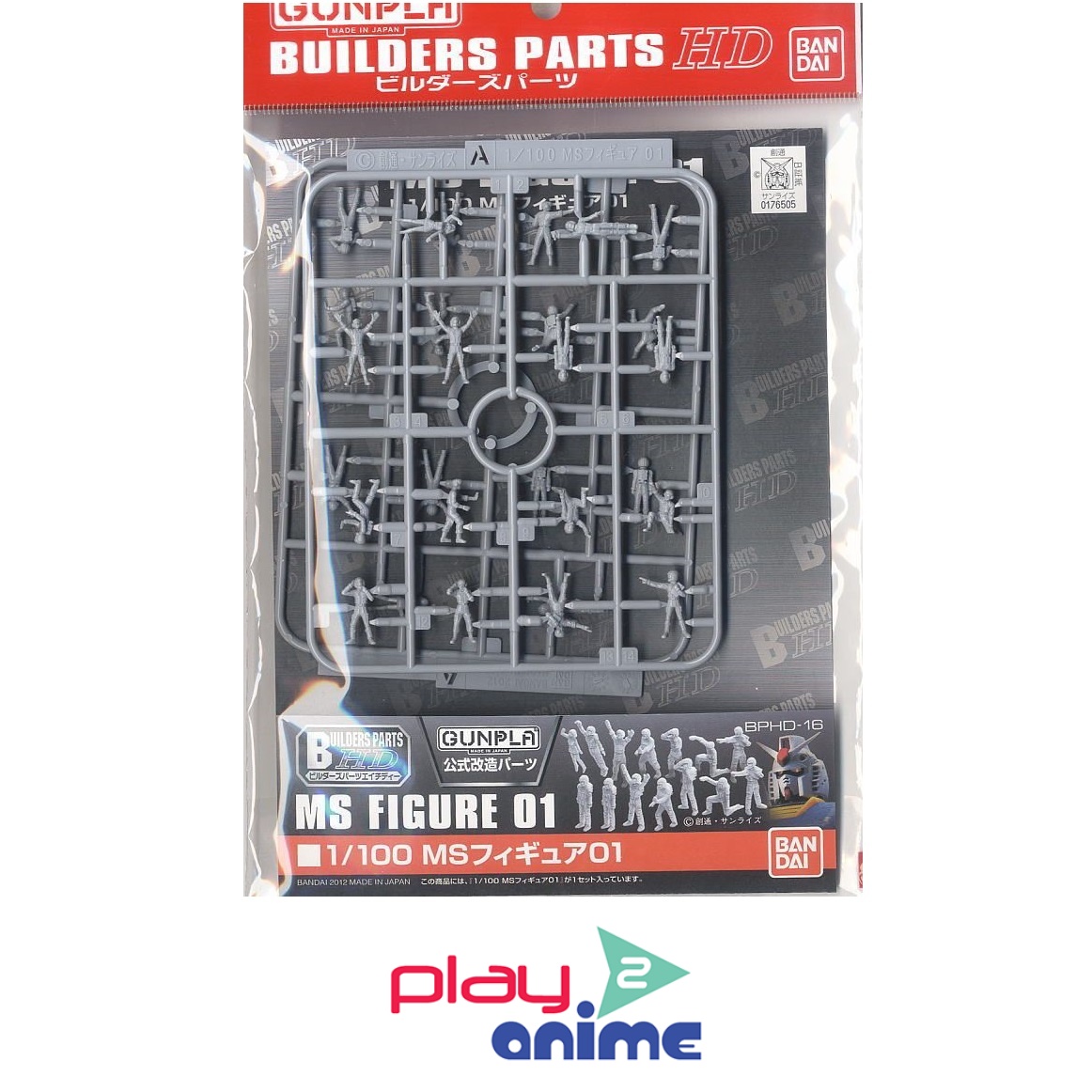 BUILDERS PARTS HD 1/100 MS FIGURE 01 - play2anime