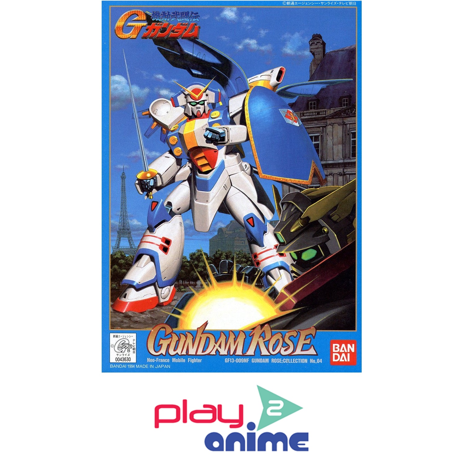 1/144 GUNDAM ROSE - play2anime