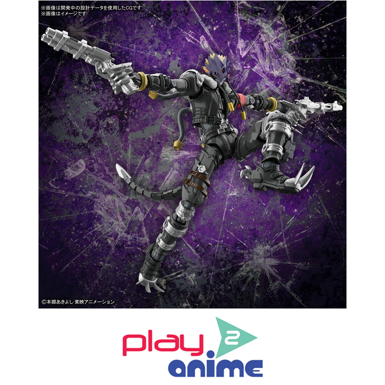 FIGURE-RISE STANDARD AMPLIFIED BEELZEMON - play2anime