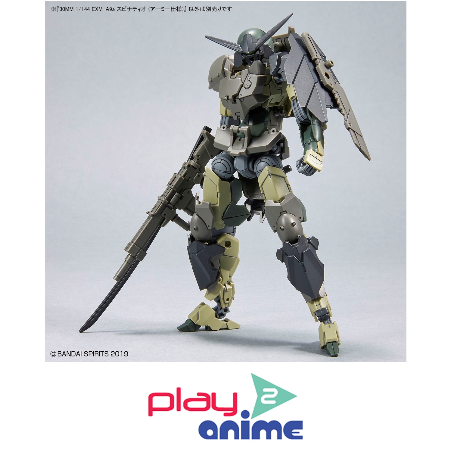30MM 1/144 EXM-A9A SPINATIO (ARMY TYPE) - play2anime