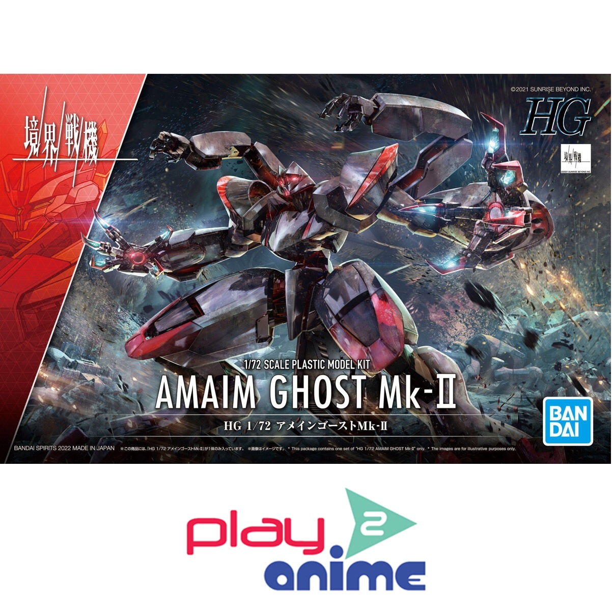 HG 1/72 AMAIM GHOST MK-II - play2anime