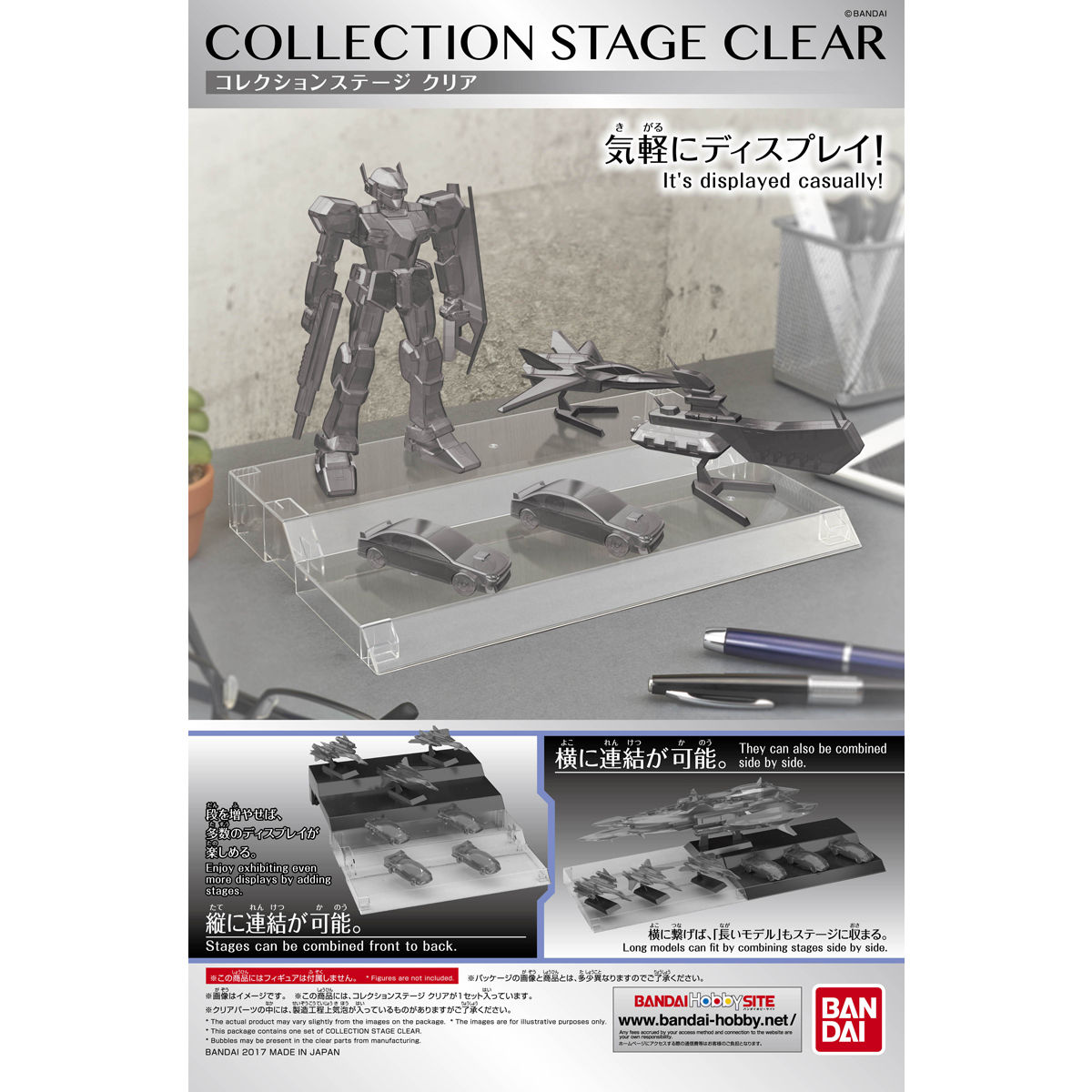 Collection Stage - Clear - play2anime