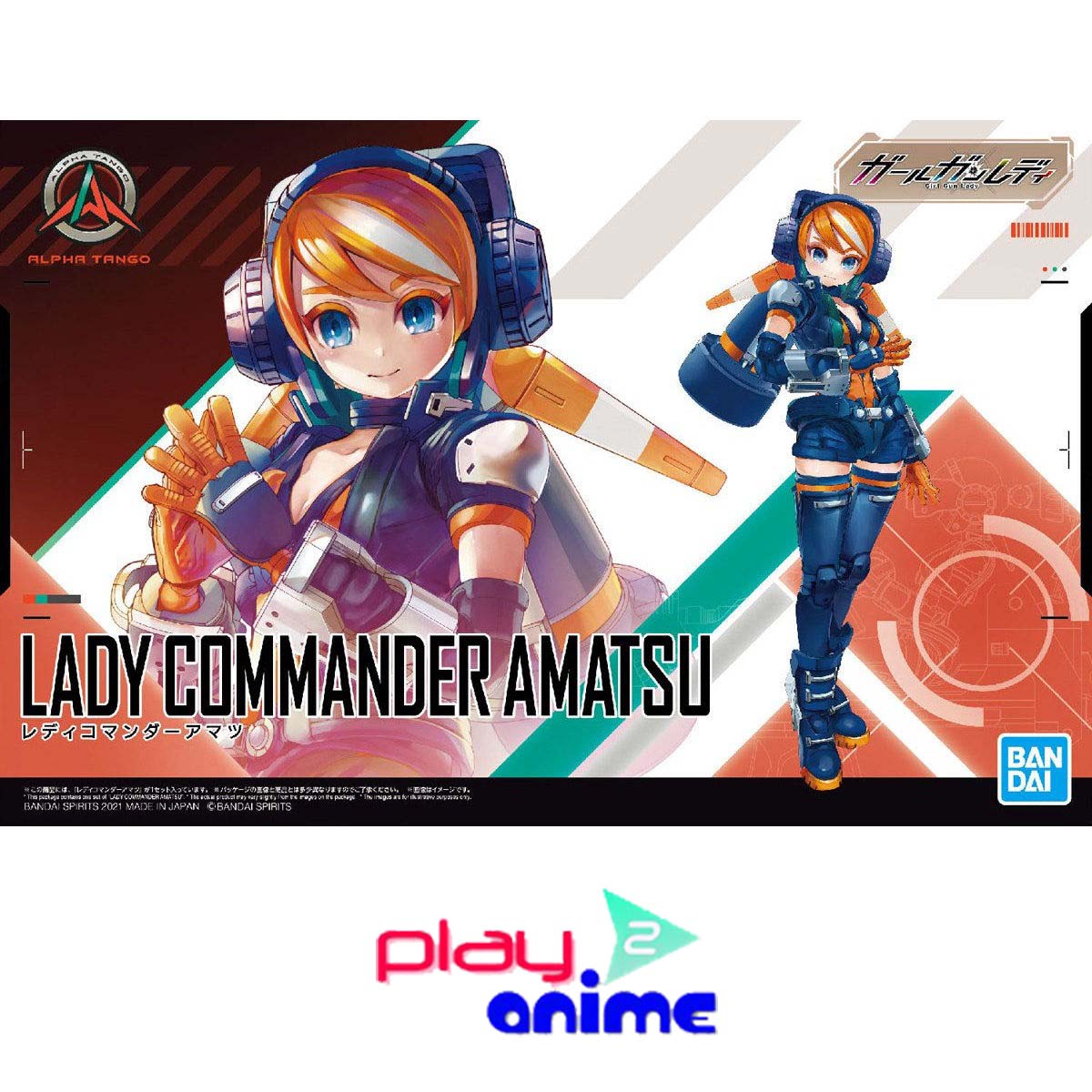 LADY COMMANDER AMATSU - play2anime