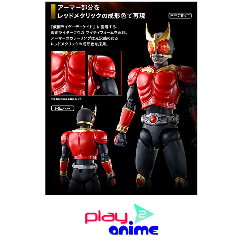 FIGURE-RISE STANDARD MASKED RIDER KUUGA MIGHTY FORM - DECADE VER ...