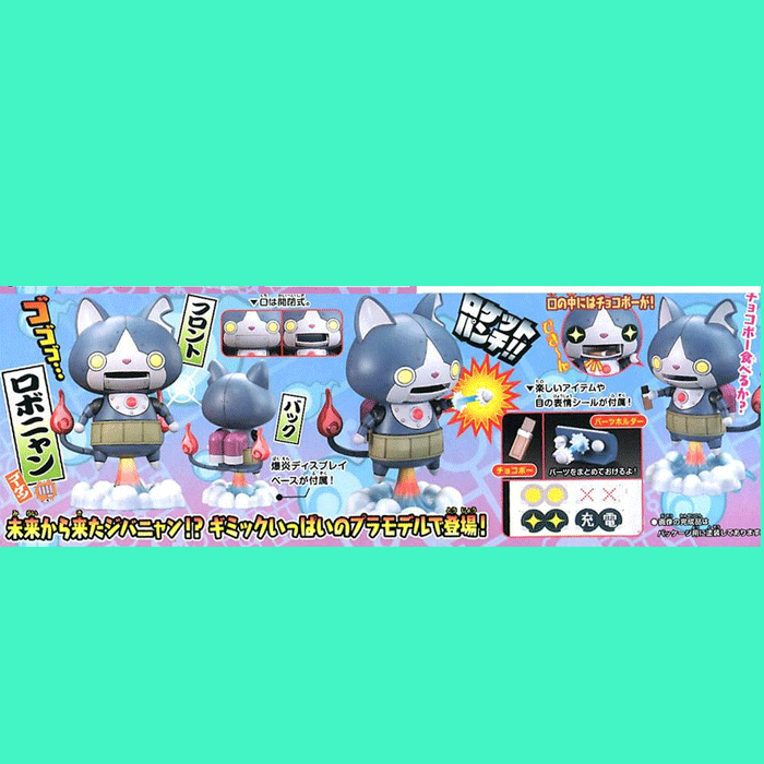 Youkai Watch - Robonyan 02 - play2anime
