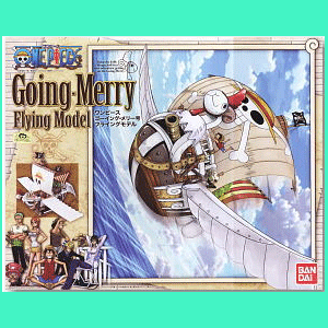 Flying Model Going Merry Plastic Model - play2anime
