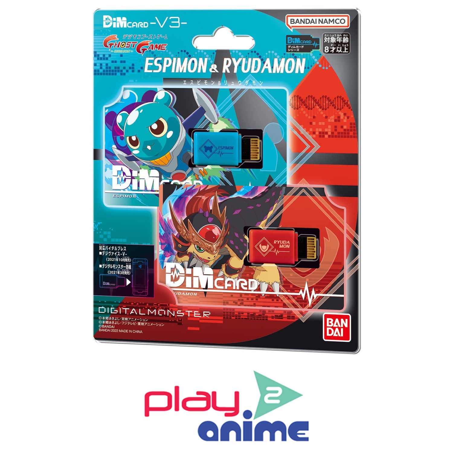 DIM CARD-V3- ESPIMON&RYUDAMON - play2anime