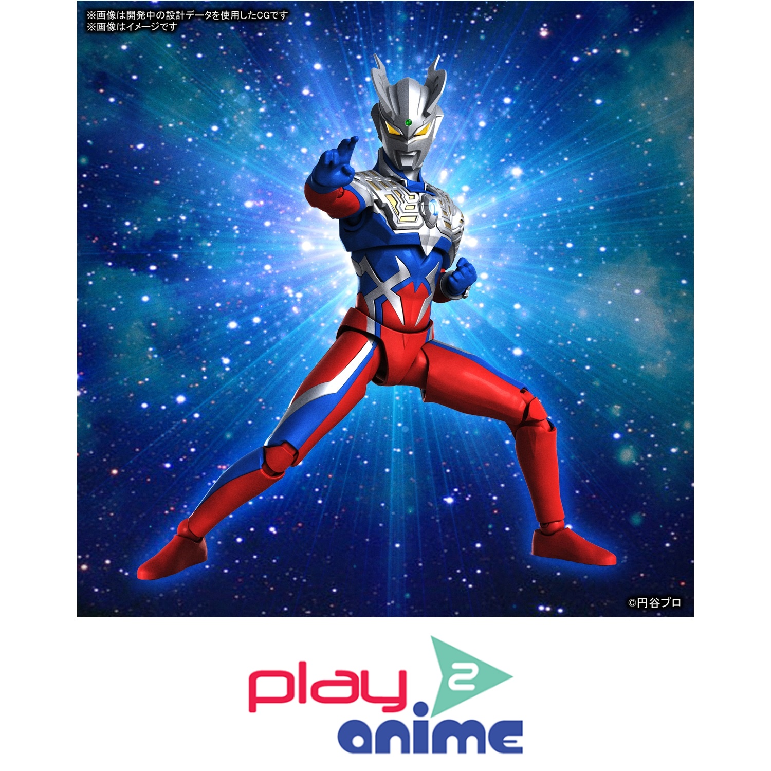 Figure-rise Standard ULTRAMAN ZERO - play2anime