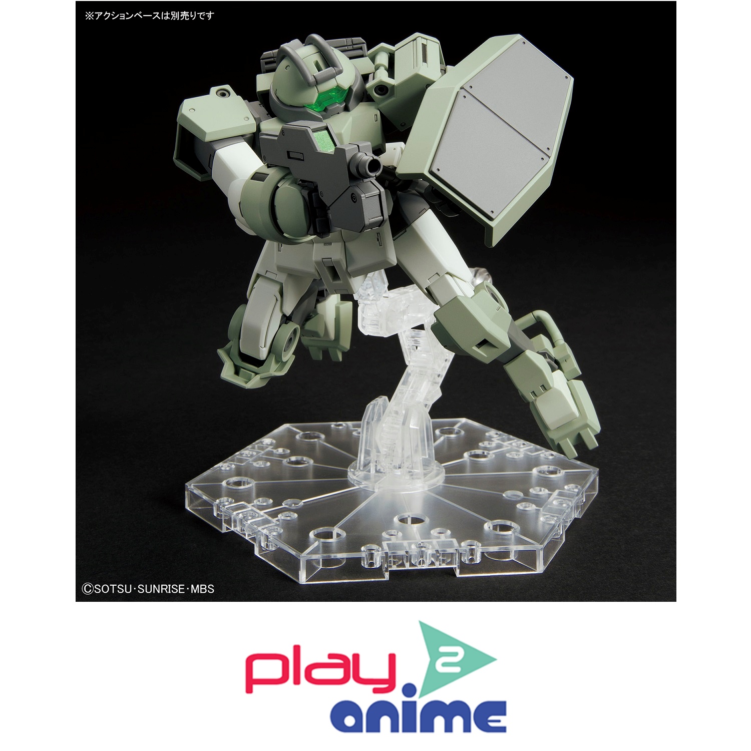HG 1/144 DEMI TRAINER - play2anime