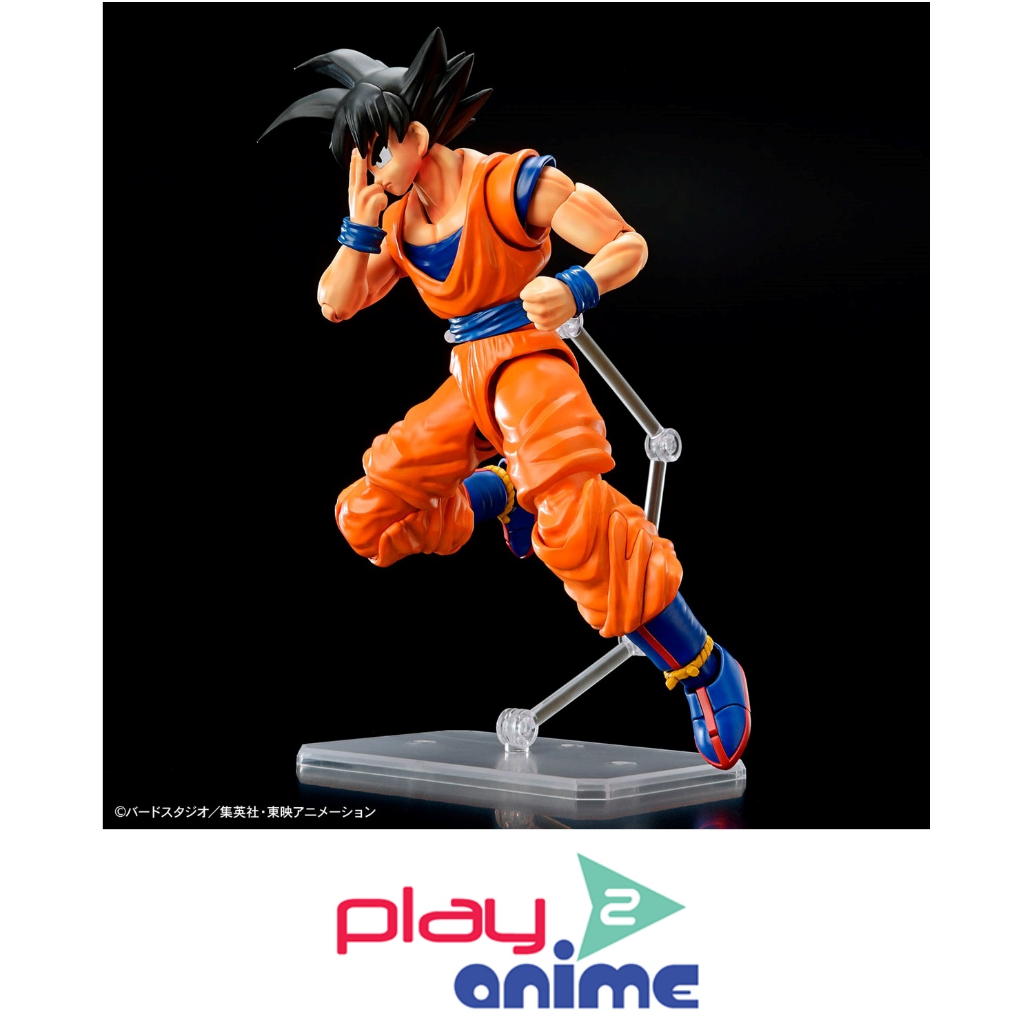 FIGURE-RISE STANDARD SON GOKU NEW SPEC VER - play2anime