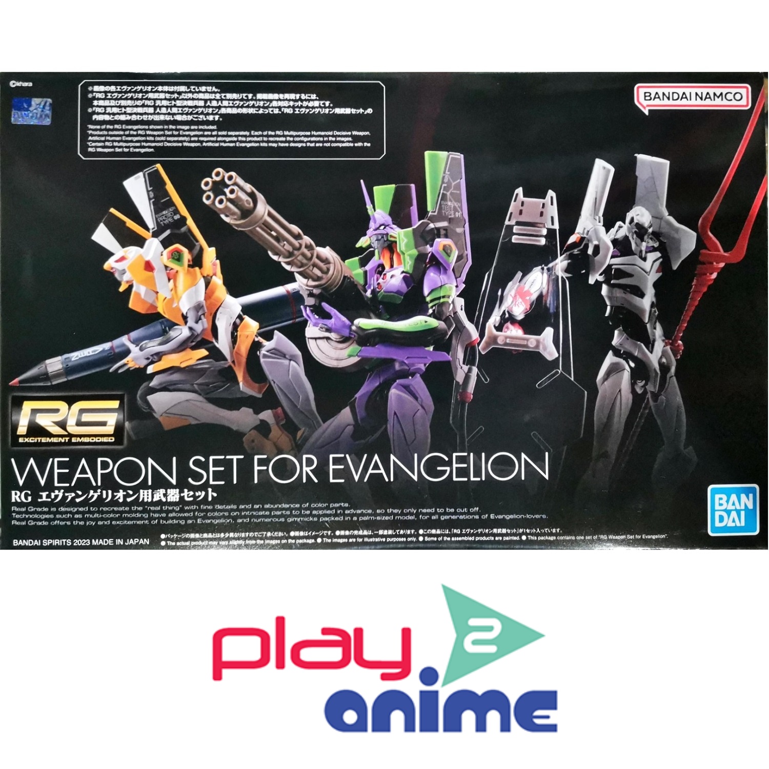 RG WEAPON SET FOR EVANGELION - play2anime