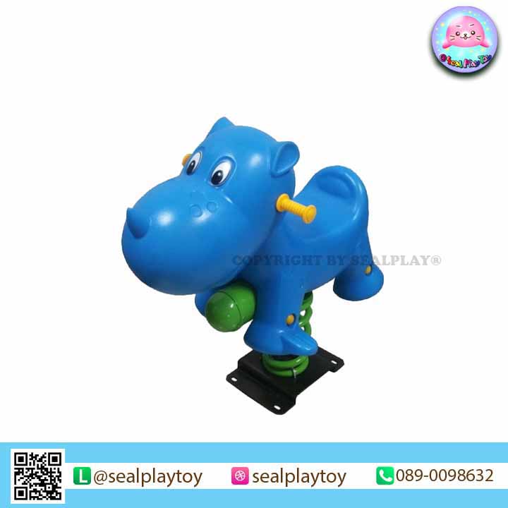 Rhino spring toy - Playground by Sealplay - sealplaytoy