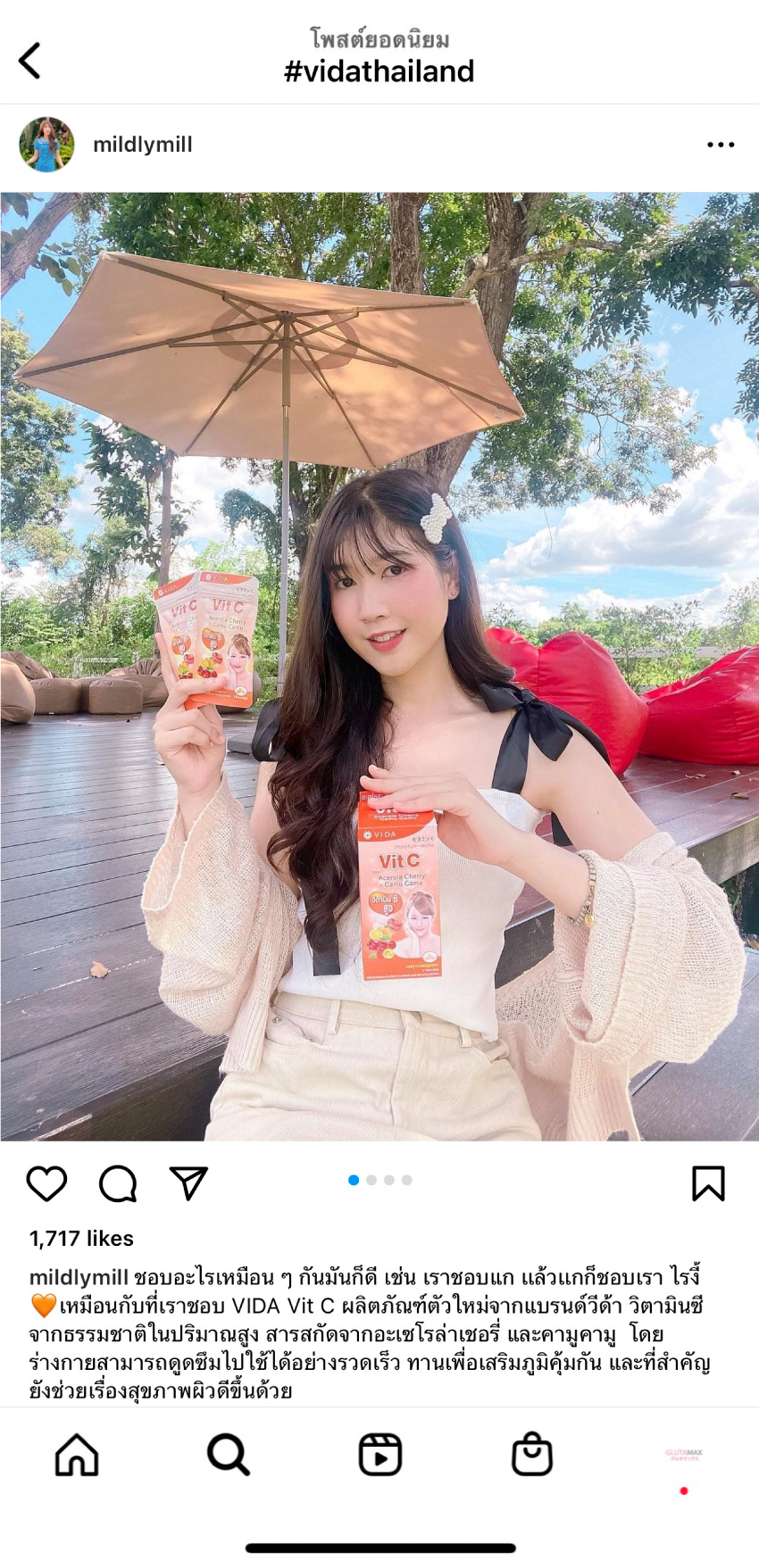 Vit C from Acerola Cherry & Camu Camu - glutamaxonline