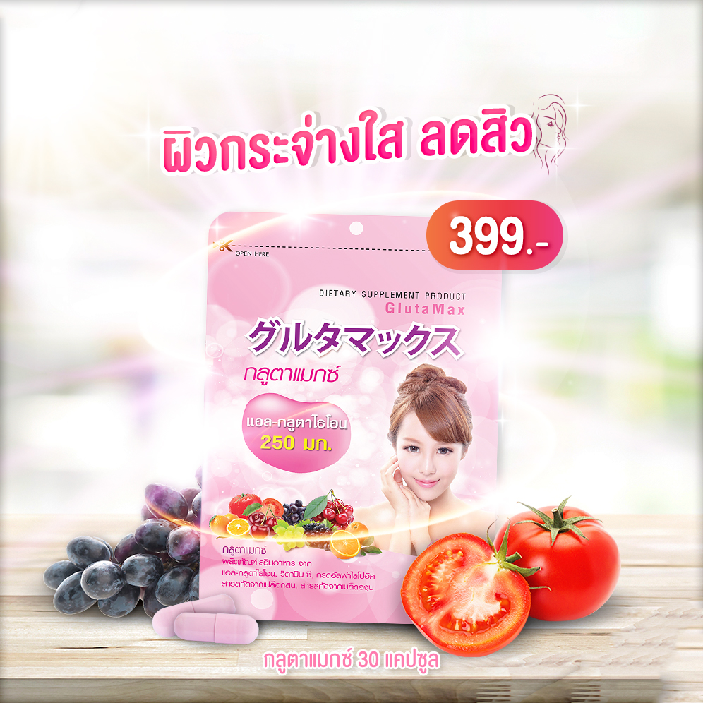 GlutaMax 30 capsules - Glutamaxonline