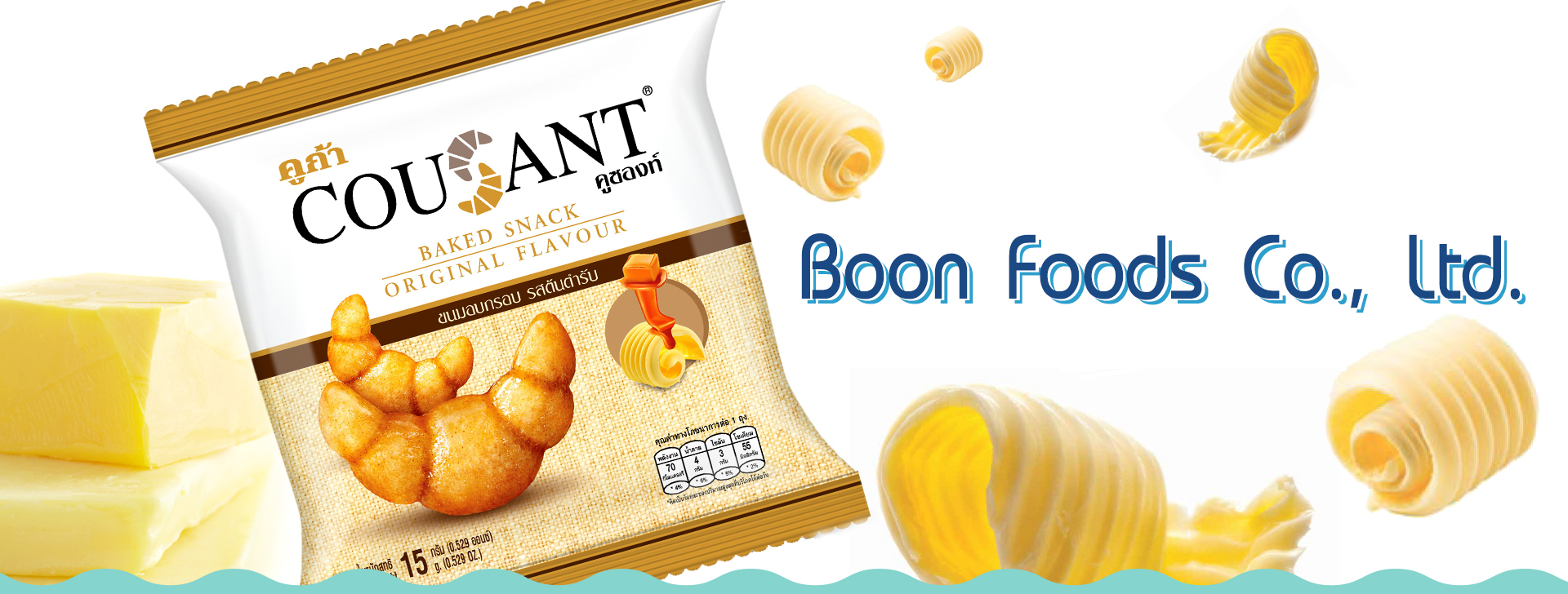 บริษัท บุญฟู้ดส์ จำกัด ผู้ผลิตลูกอมแบรนด์คูก้า
